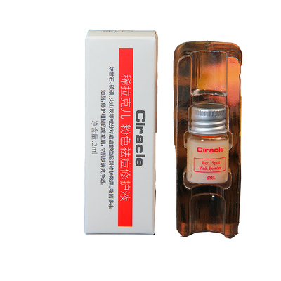 稀拉克儿粉色祛痘修护液