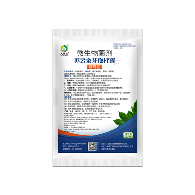 常规苏云金芽孢杆菌微生物菌