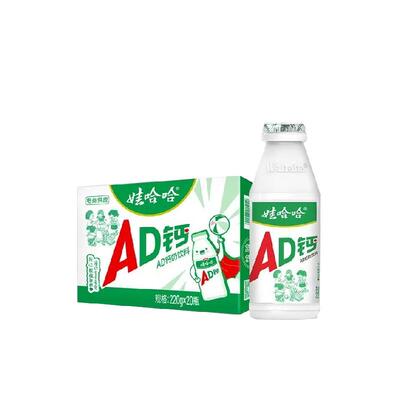 娃哈哈AD钙奶含乳饮料220g*20瓶