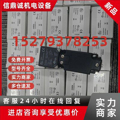 议价假一赔十 IFM IV5004 IB5124 IB5133  IB5065  IF5508
