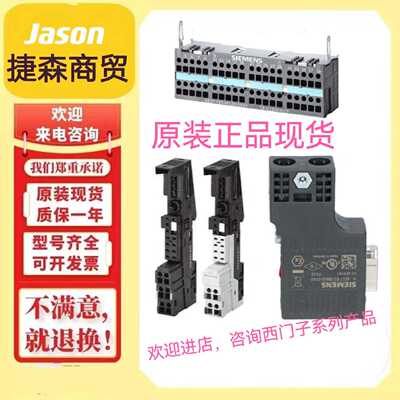 议价SIEMENS IM151-1 6ES7151-1CA00-3BL0扩展模块 原装多款系列
