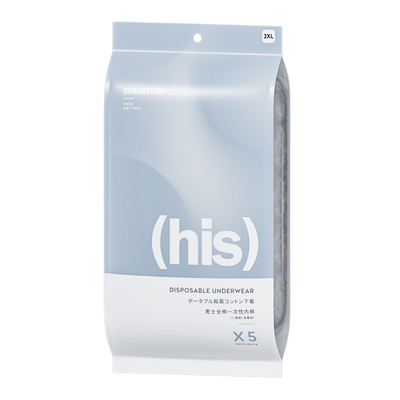 蕉趣一次性内裤男三角