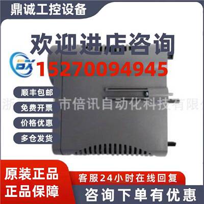 议价Honeywell/霍尼韦尔  CC-SCMB02  输出模块   议价