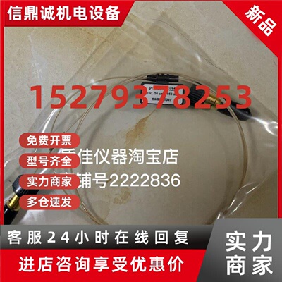 议价thermo赛默飞原装管线nanoViper毛细管50um*950mm特价6041.51