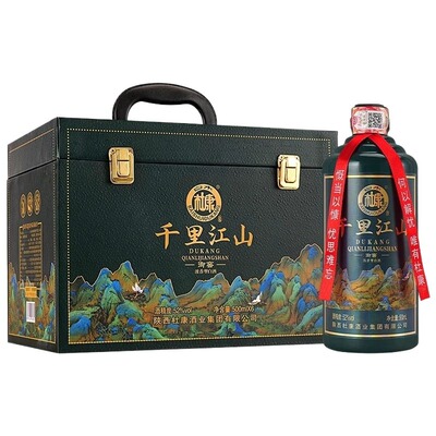 白水杜康52度白酒|老字号