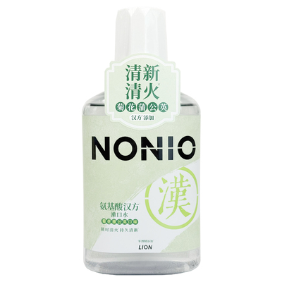 狮王NONIO氨基酸漱口水便携装清爽减菌牙渍清新口气漱口含漱液