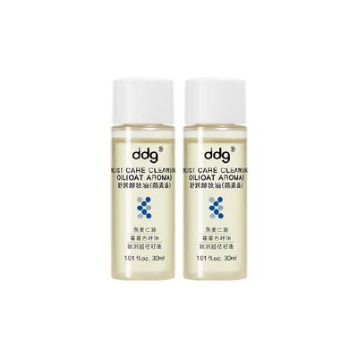 ddg燕麦30ml*2卸妆油1组