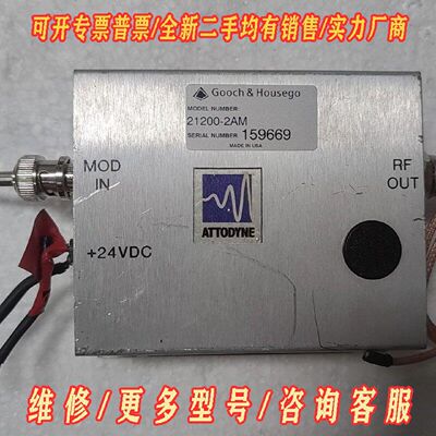 ATTODYNE GoochHousego 212002议价维修