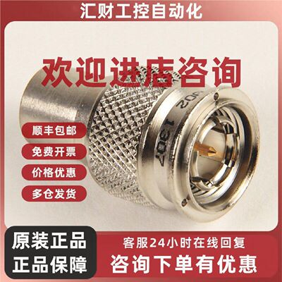 议价美国罗克韦尔Allen-BradleyAB1786-TNCLXT4连接器全新质保1年