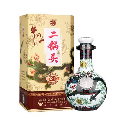 【官方旗舰】青龙珍品53度500ml