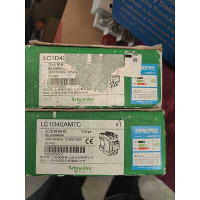（议价）交流接触器LC1D40AM7C220V线圈功率18