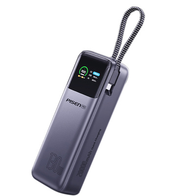 130W超级快充自带线充电宝