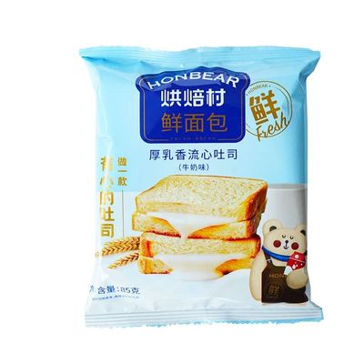 烘焙村厚乳香流心吐司熔岩巧香面包学生营养整箱糕点早餐代餐零食