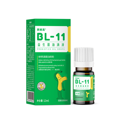 【限时加赠】赛哺高BL-11益生菌