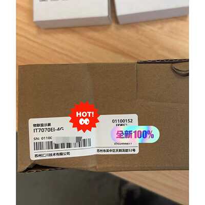 汇川触摸屏IT7070E-4G全新正品现货