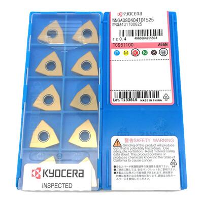 京瓷刀片京瓷正品耐用锋利