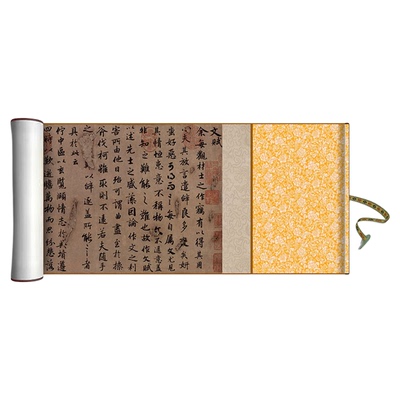 陆柬之行楷书法《文赋》复制品