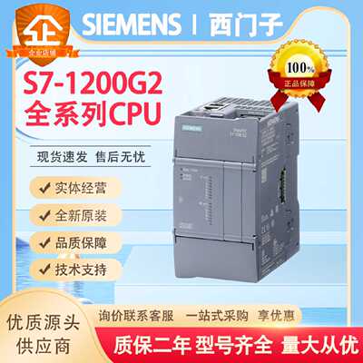 plc S71200G2CPU 6ES72121AG501BH501AH500XB0