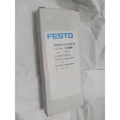 FESTO费斯托方向控制阀173000MEBH
