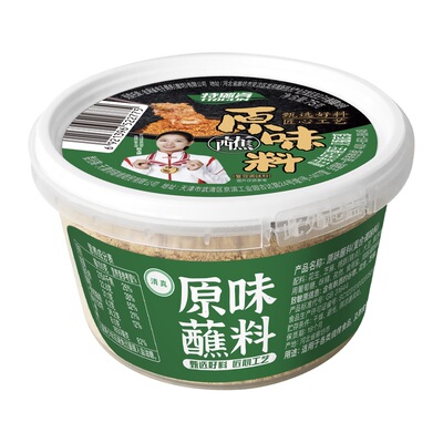 特瑞肯盒装烤肉蘸料烧烤撒料75g