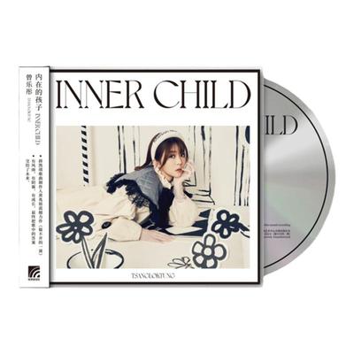 官方正版 曾乐彤首张粤语专辑 内在的孩子 CD唱片+歌词本 车载碟