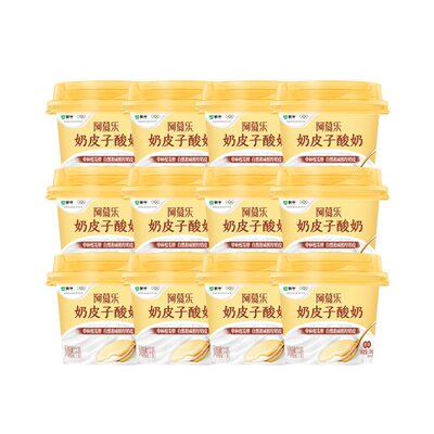 蒙牛阿慕乐奶皮子风味低温酸奶