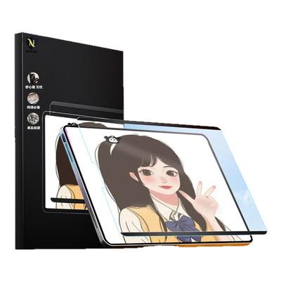 适用ipad磁吸类纸膜可拆卸绘画