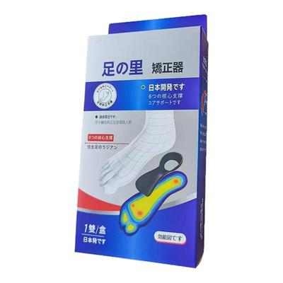 o型x型小腿外翻腿矫正腿型