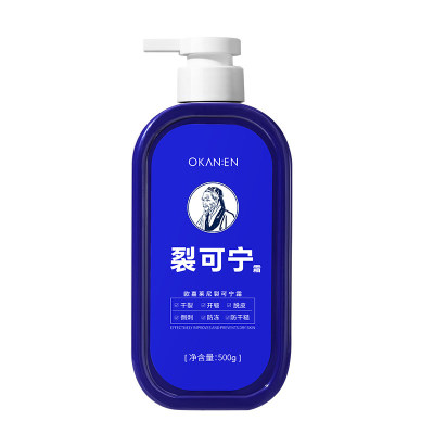 【药房直售】裂可宁排行榜TOP丨