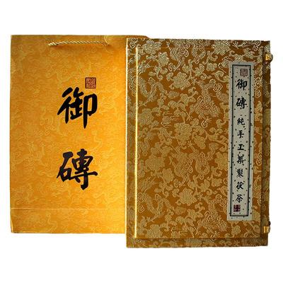 百年老字号晋丰厚御砖2015年手筑茯砖1875g【高档礼盒珍藏版】