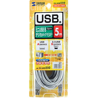 数据线连接线迷你USB日本SANWA