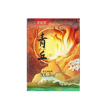 名人宝宝男女宝透气大码试用