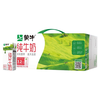 12月蒙牛全脂纯牛奶200ml*24盒整箱学生营养高钙早餐奶3.2g蛋白质