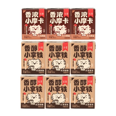 永璞小包装即饮咖啡200ml×9盒