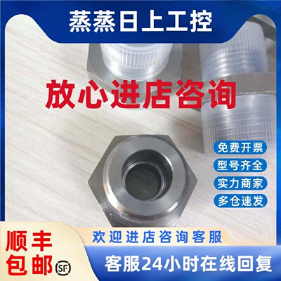 议价E40096 E40099  E30143 E40097 E40098德国易福门流量计接头
