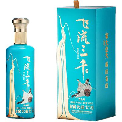 家大业大酒青金酱酒53度2瓶