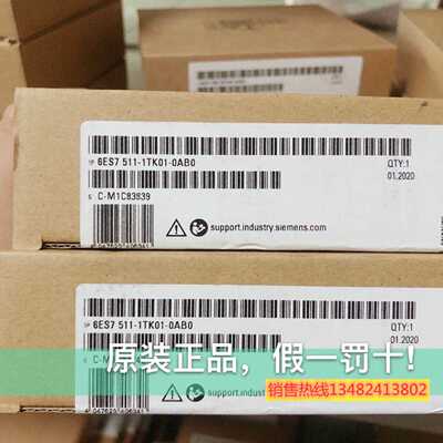 议价西门子6ES7511-1TK01-0AB0 OABO CPU1511T-1PN 6ES75111TK010