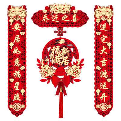 对联一套搞定套装入宅装饰