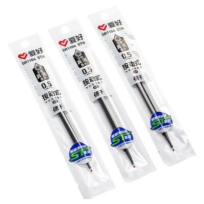 爱好按动ST头笔芯速干中性笔芯黑色0.5笔芯葫芦头针管刷题笔芯顺滑签字笔按动式碳素笔芯学生考试专用GR1104