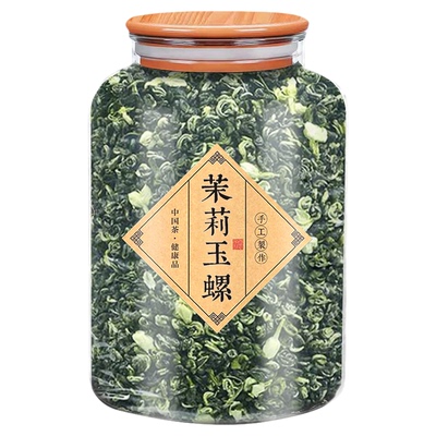 茉莉花茶浓香小龙珠玉螺茶叶