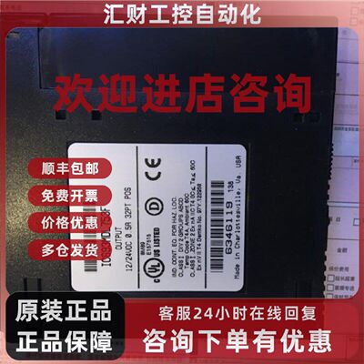 议价IC693MDL753   IC693MDL753F   PLC模块 质保3个月