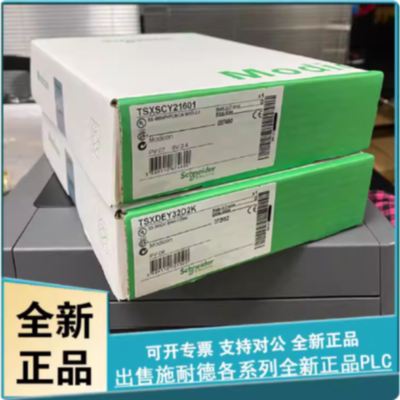 议价TSXSCPCM4030 隔离RS422/485抽头连接电缆 - 无源功能盒 - 3