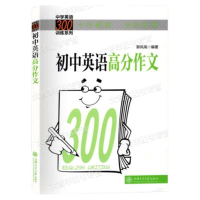 新教材全解六七八九年级