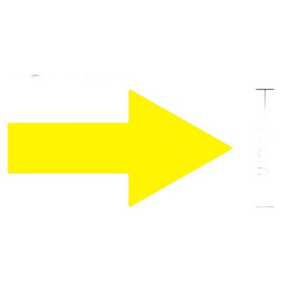 通道箭头指示地贴纸防水车间