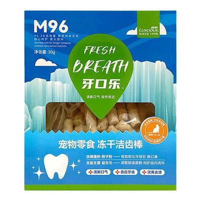 路斯猫咪牙口乐鸡肉猫草磨牙棒