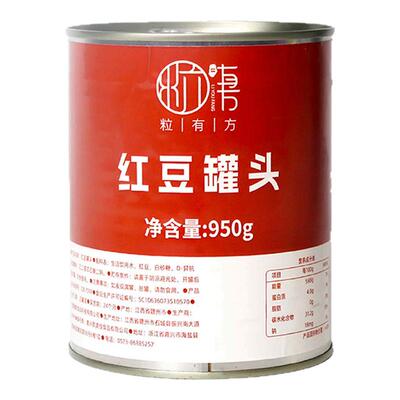 有方红豆罐头950g即食