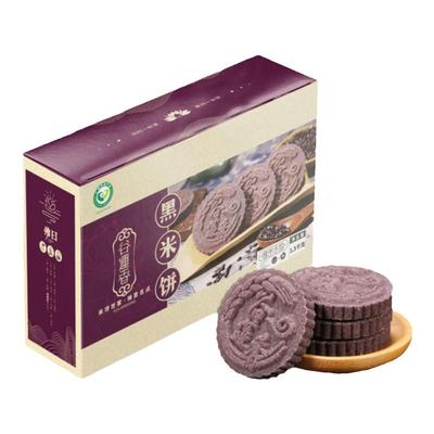 黑糯米饼干广西中式糕点