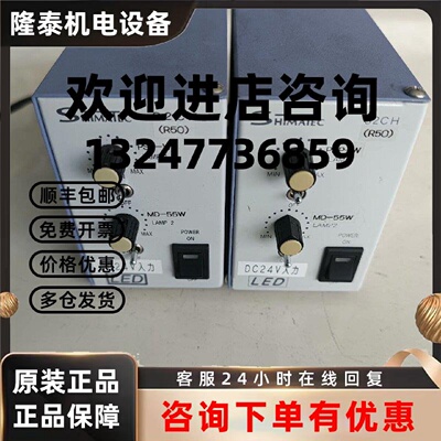 议价S2CH(R50) SHIMATEC光源调光器 工业LED光源调节器