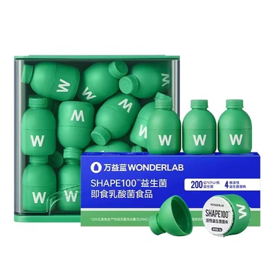 正品万益蓝S100益生菌代谢