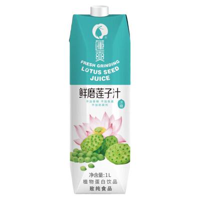 植物蛋白饮品莲子汁莲爽产地直供